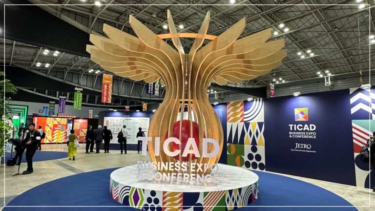 TICAD9に最強チームで挑む！